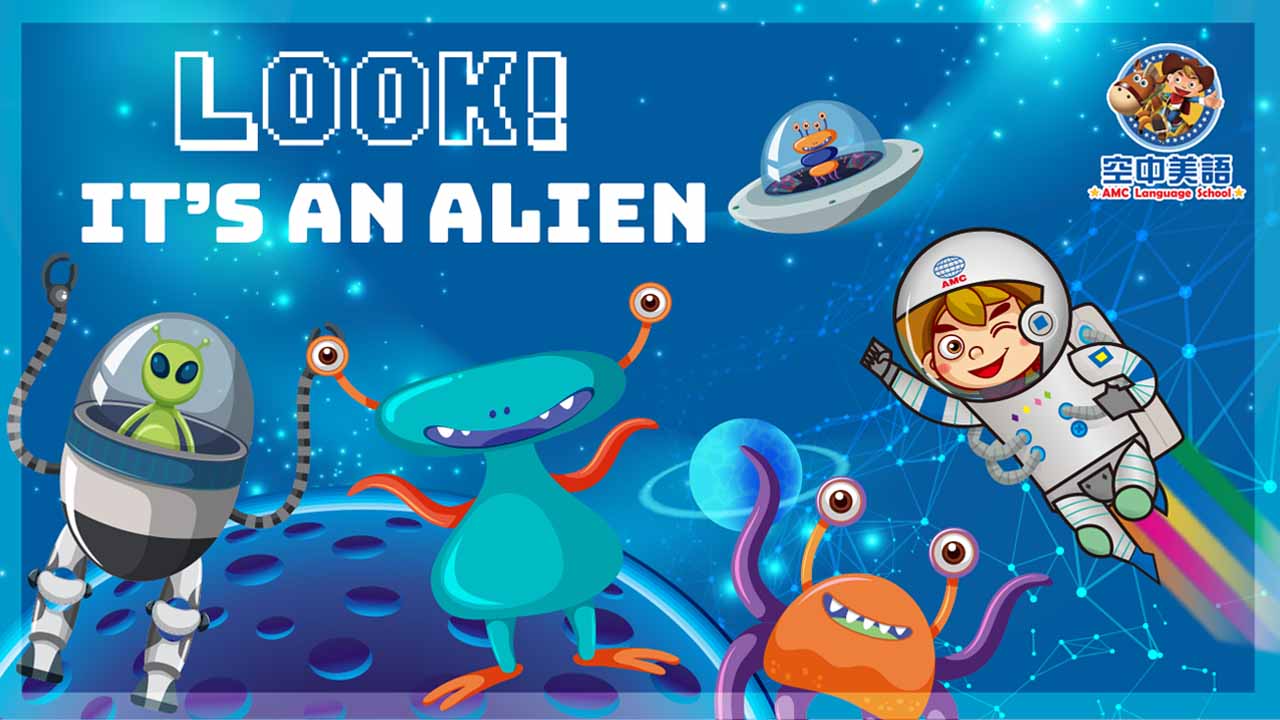 當心！可愛外星人出沒 Look! It’s an alien. - 兒童美語部落格